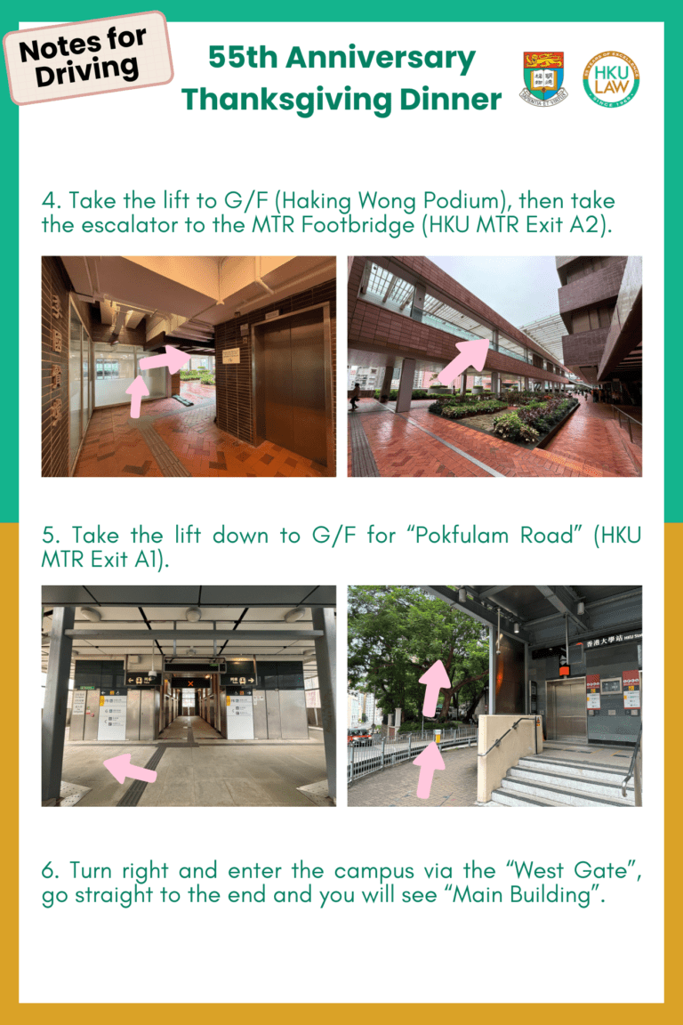 Map to Loke Yew Hall, Main Building, HKU - Faculty of Law, The ...