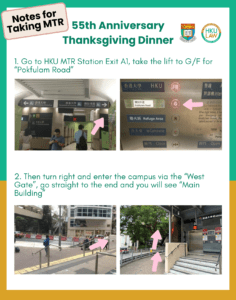 Map to Loke Yew Hall, Main Building, HKU - Faculty of Law, The ...