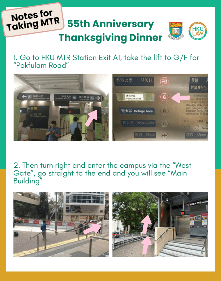 Map to Loke Yew Hall, Main Building, HKU - Faculty of Law, The University of Hong Kong