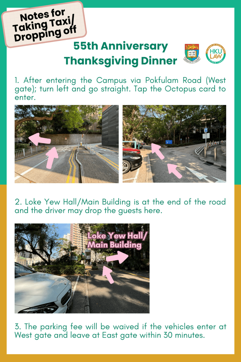 Map to Loke Yew Hall, Main Building, HKU - Faculty of Law, The University of Hong Kong